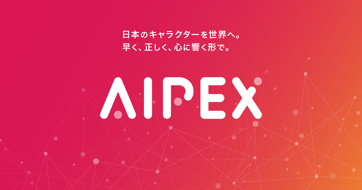 AIPEX - 日本のキャラクターを、世界へ。
